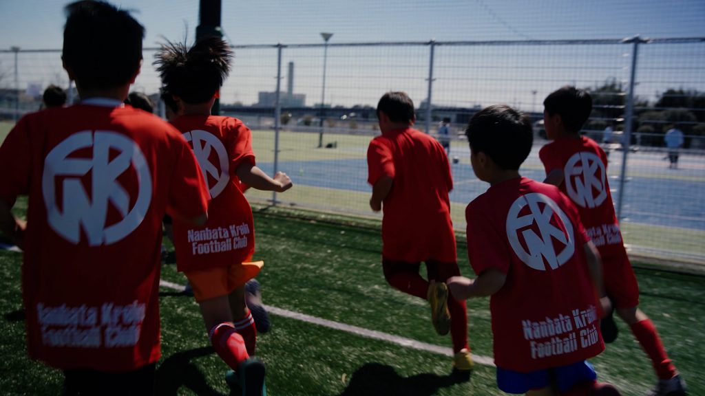 体験と入団 | NKFC | 埼玉県富士見市のジュニアサッカークラブ